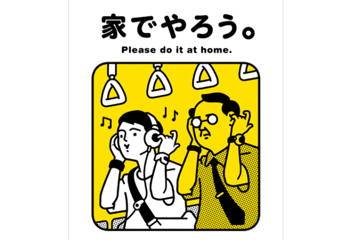 "manner posters" in Tokyo - Japan Intercultural Consulting