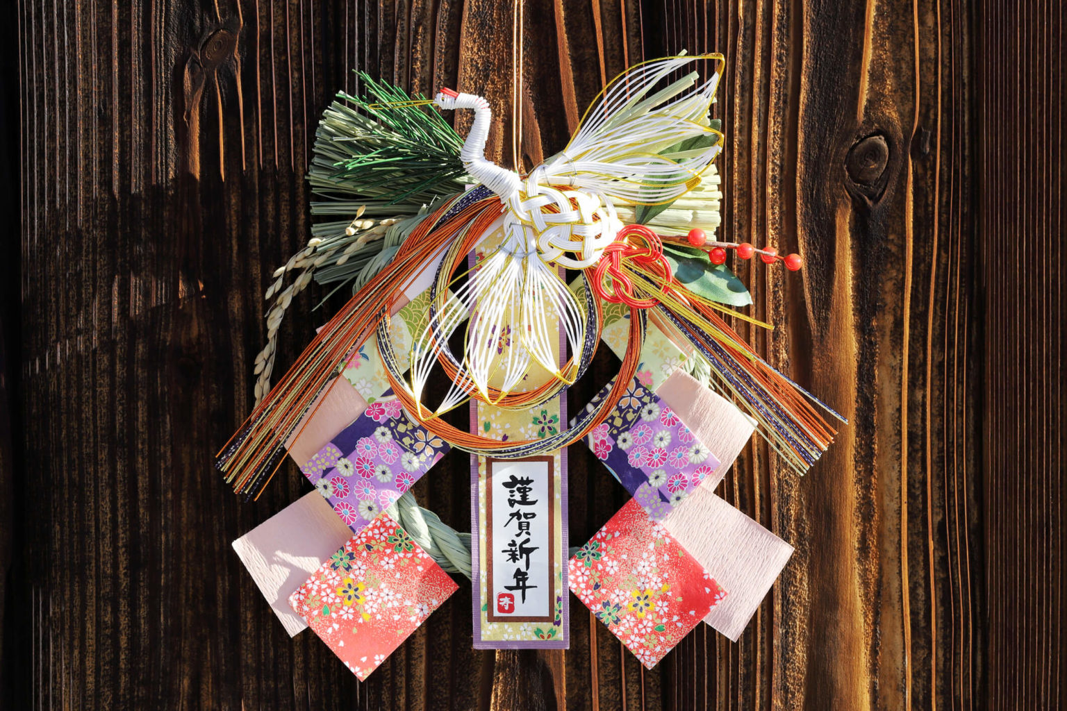 Japan Intercultural Consulting